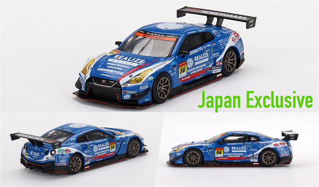 Mini GT 1/64 [Japan Exclusive] AUTOBACS Super GT Nissan GT-R NISMO GT3 ...